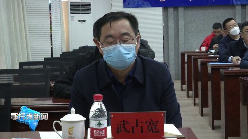 全市决战决胜脱贫攻坚工作会议召开