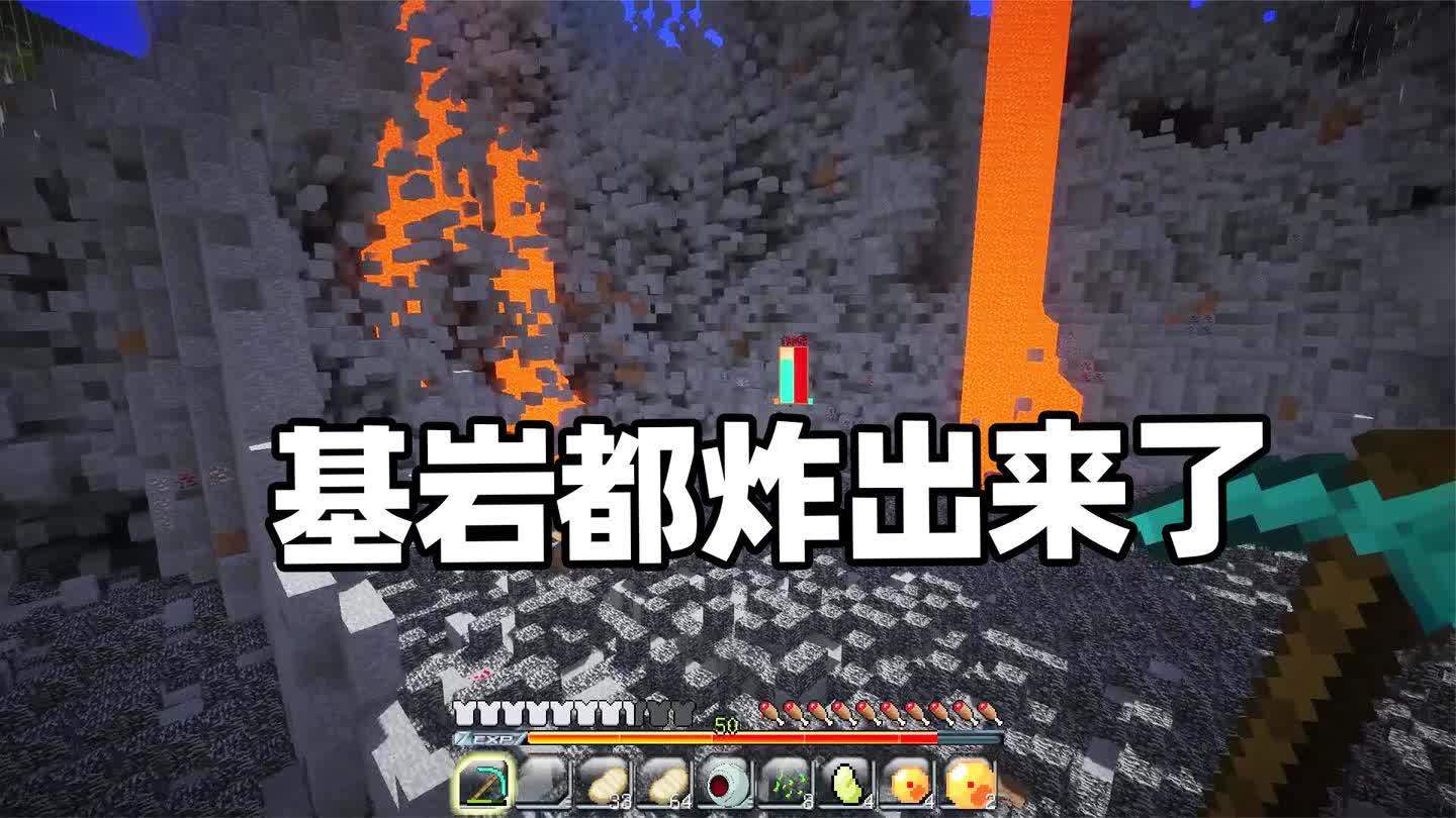 我的世界七龙珠16 宇宙大会的战况太激烈了 基岩都给炸出来了