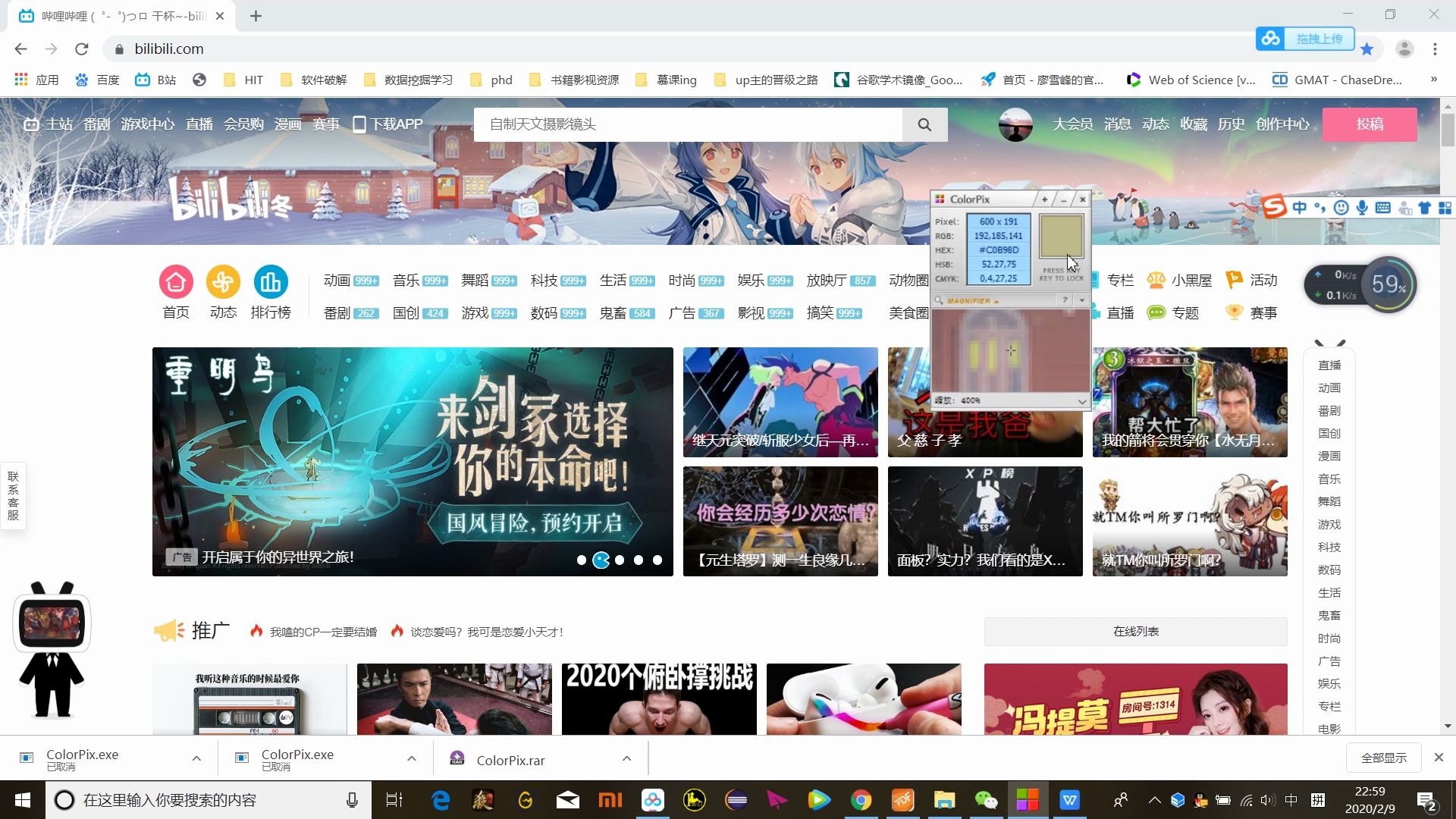 实用小工具随意捕捉喜欢的色彩——COLORPIX的使用