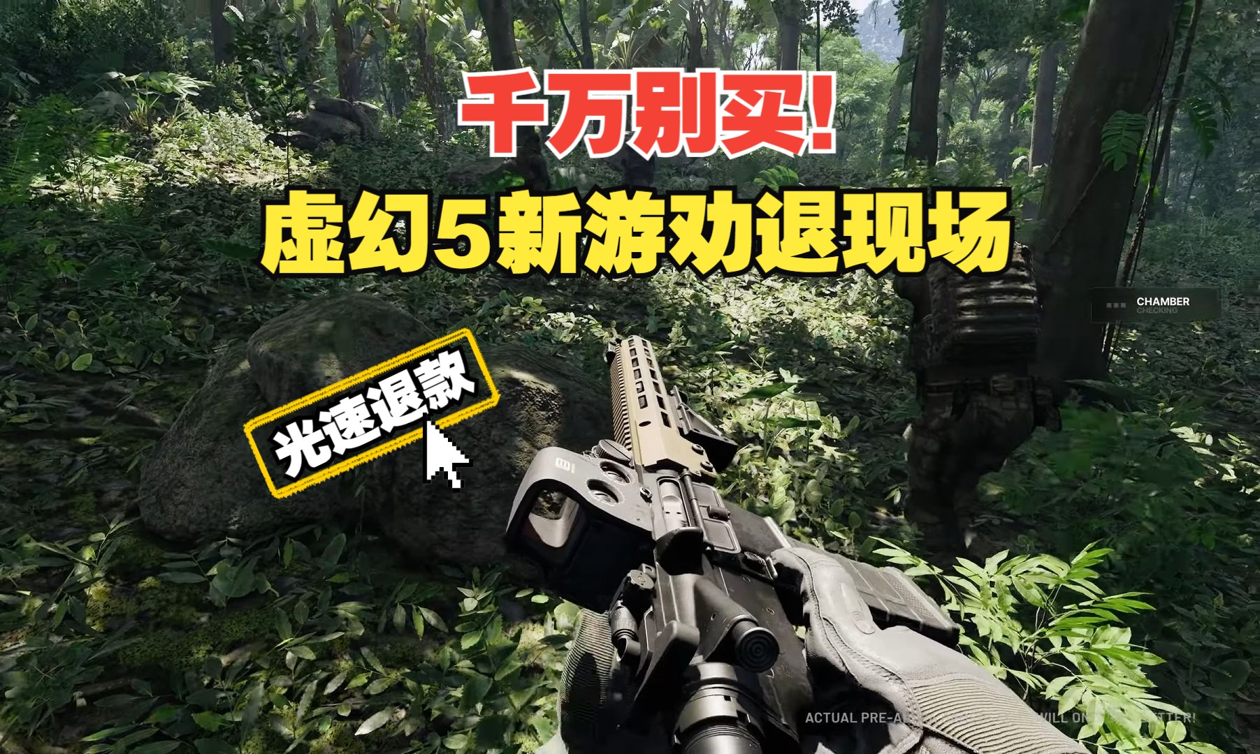 虚幻5新游《灰色地带》首发评测:金玉其外, 败絮其中!_网络游戏热门...