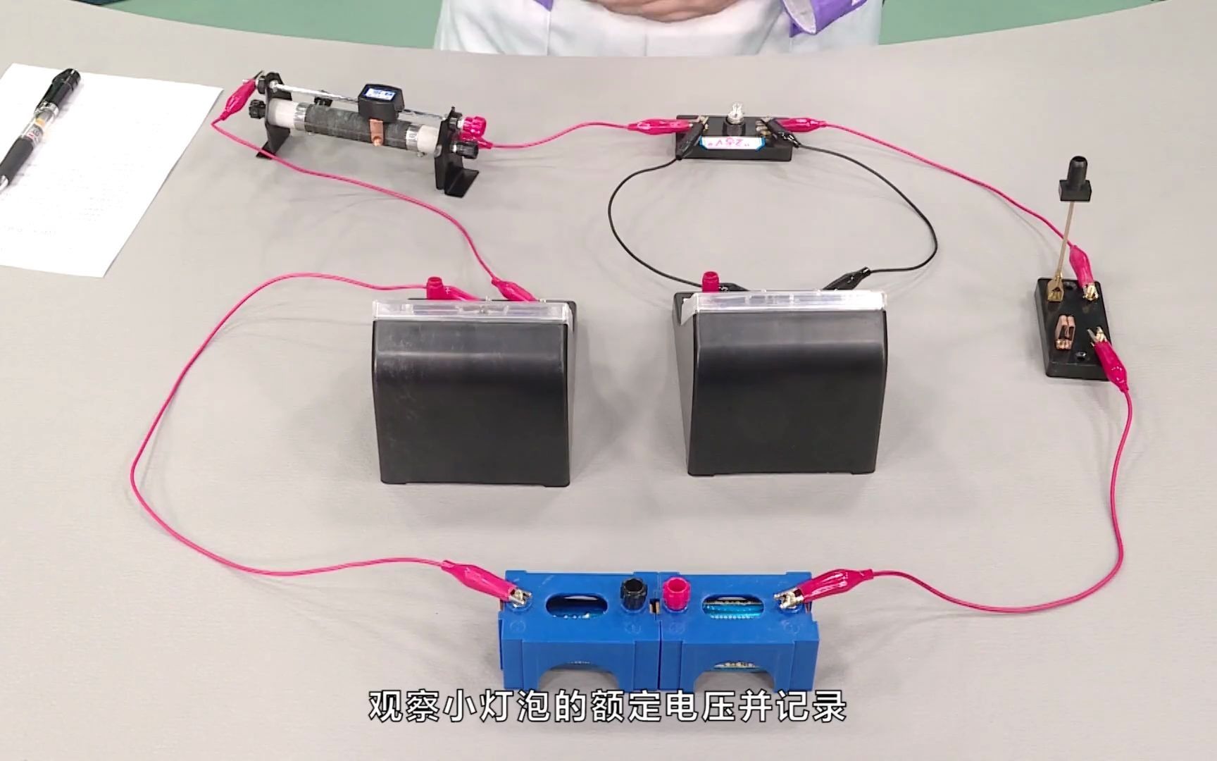 19.测量小灯泡的功率