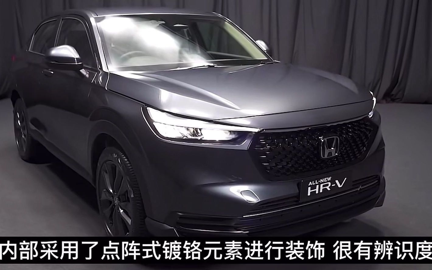 全新本田XRV 8月上市