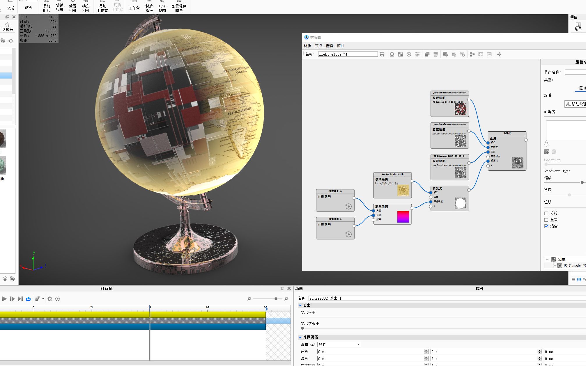 工业产品设计Kyeshot动画制作教程