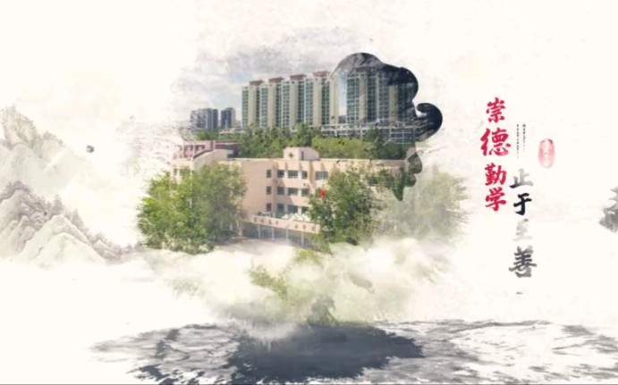 新疆克拉玛依市高级中学宣传片--四季幸福