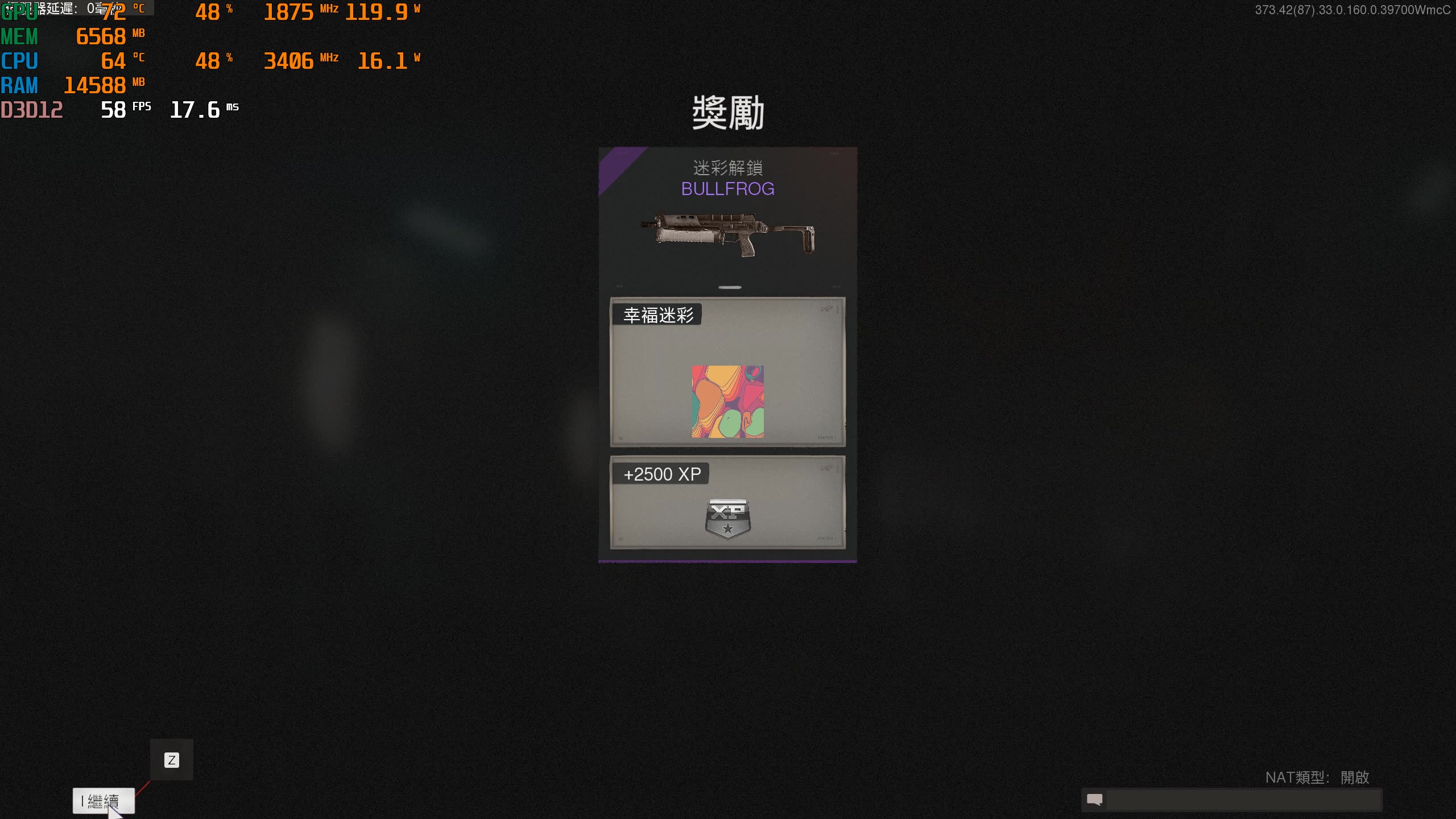 【测试】笔记本i7 10875h+rtx3070各个功耗设定下的帧数和温度对比,...