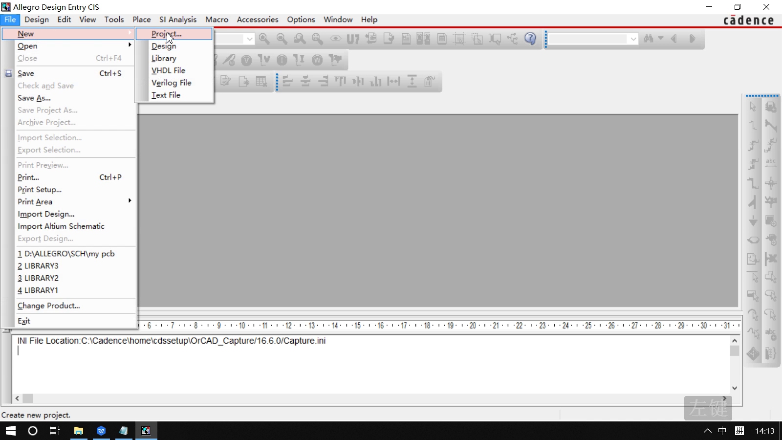 凡亿PCB设计:allegro绘制原理图与放置新元器件