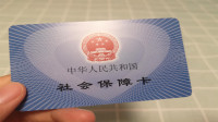 社保卡到底有几个密码?多亏工作人员告知,不然被盗刷了都不知道