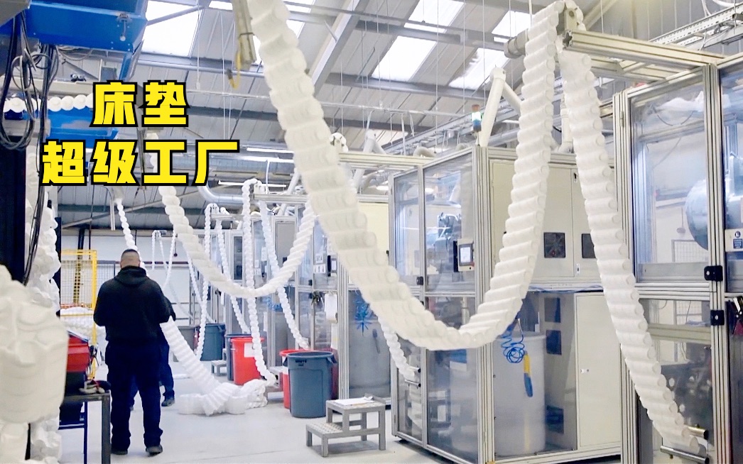 揭秘床垫制作过程,每张床垫上居然有12000个弹簧,看完涨知识了