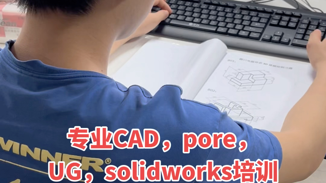 ...电脑培训班CNC机台实操培训,课程一对一培训,专业零基础电脑培训班