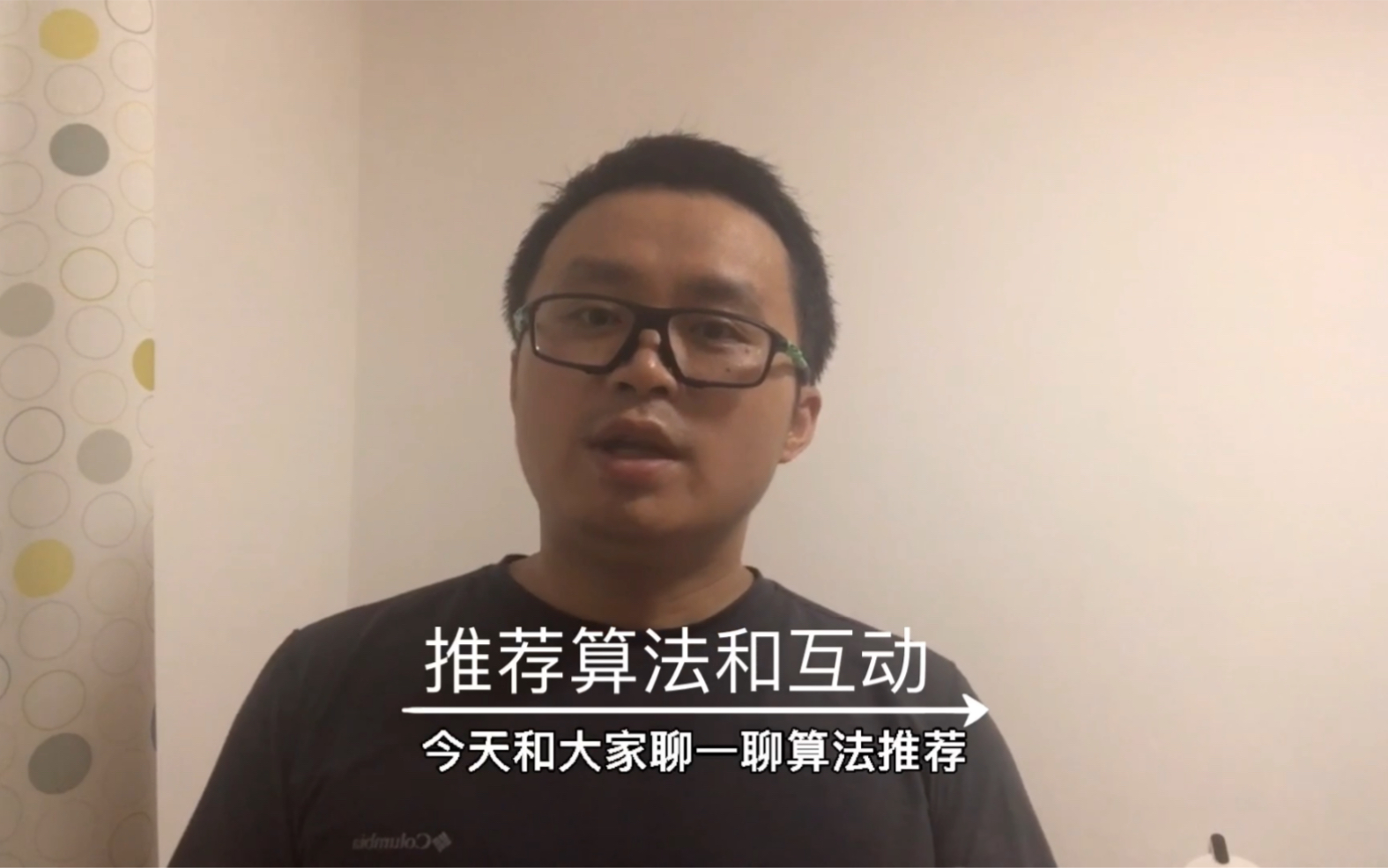 算法推荐和互动,请点赞评论转发收藏