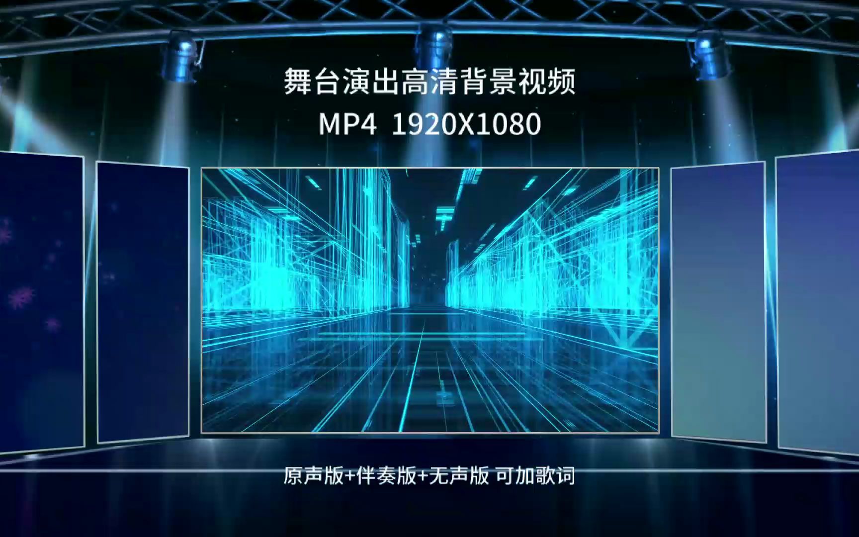 1168动感单车 马路骑行健身房奔跑动态公路第一视角舞台背景视频素材