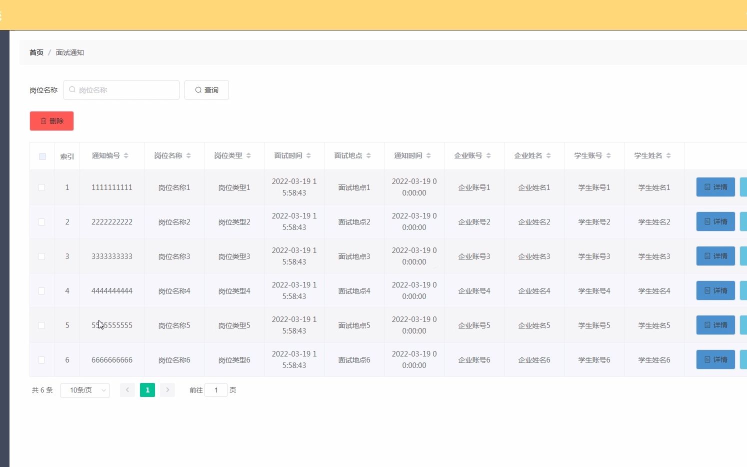 python大学生兼职管理系统nodejs+vue+django毕业设计源码_hg241