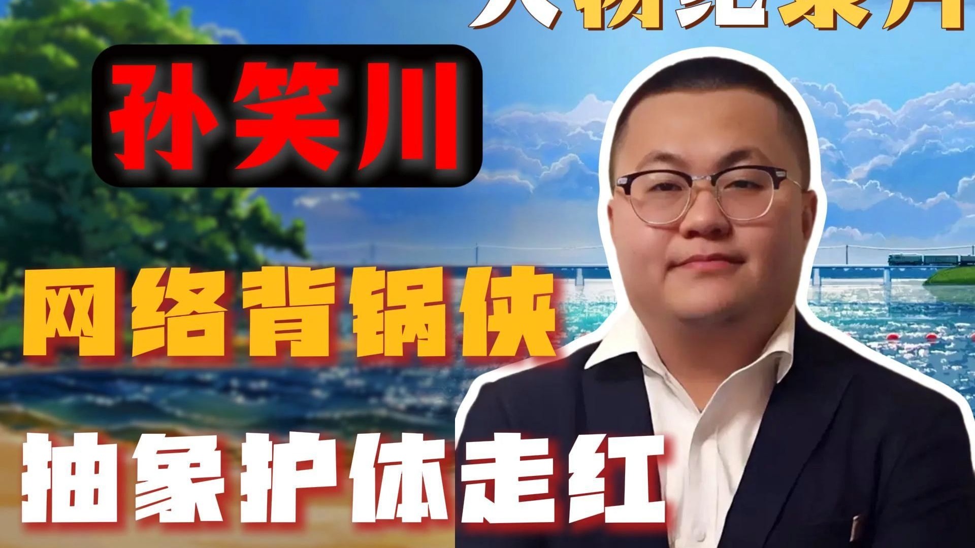 ...誉为全世界做过坏事最多的人。在殡仪馆门口发喜糖。告诉老人微信...