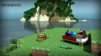 MineCraft 我的世界 1.10.2 模组介绍 无中生有 V_LCC解说