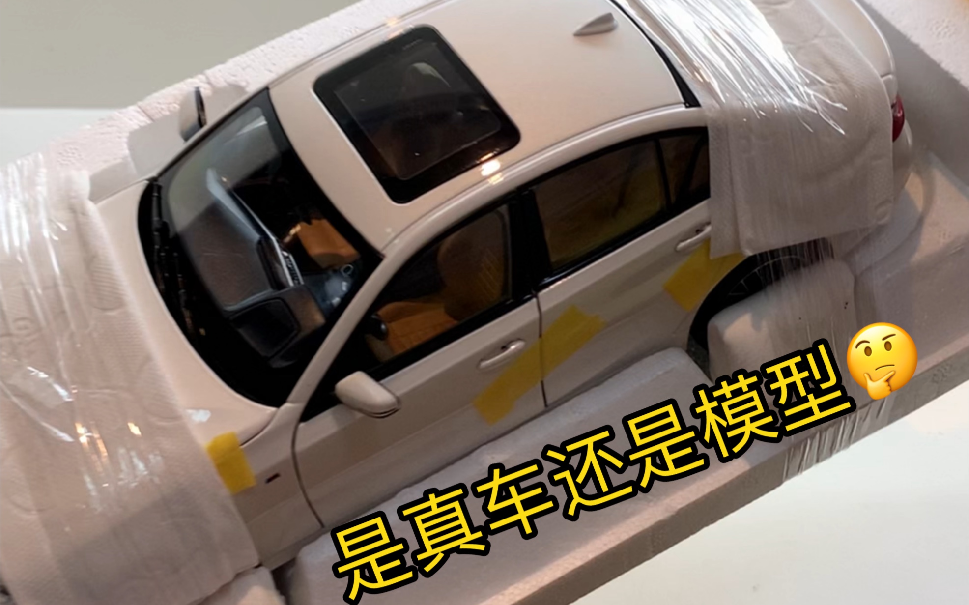 你们有没有见过那么真实的汽车模型呢