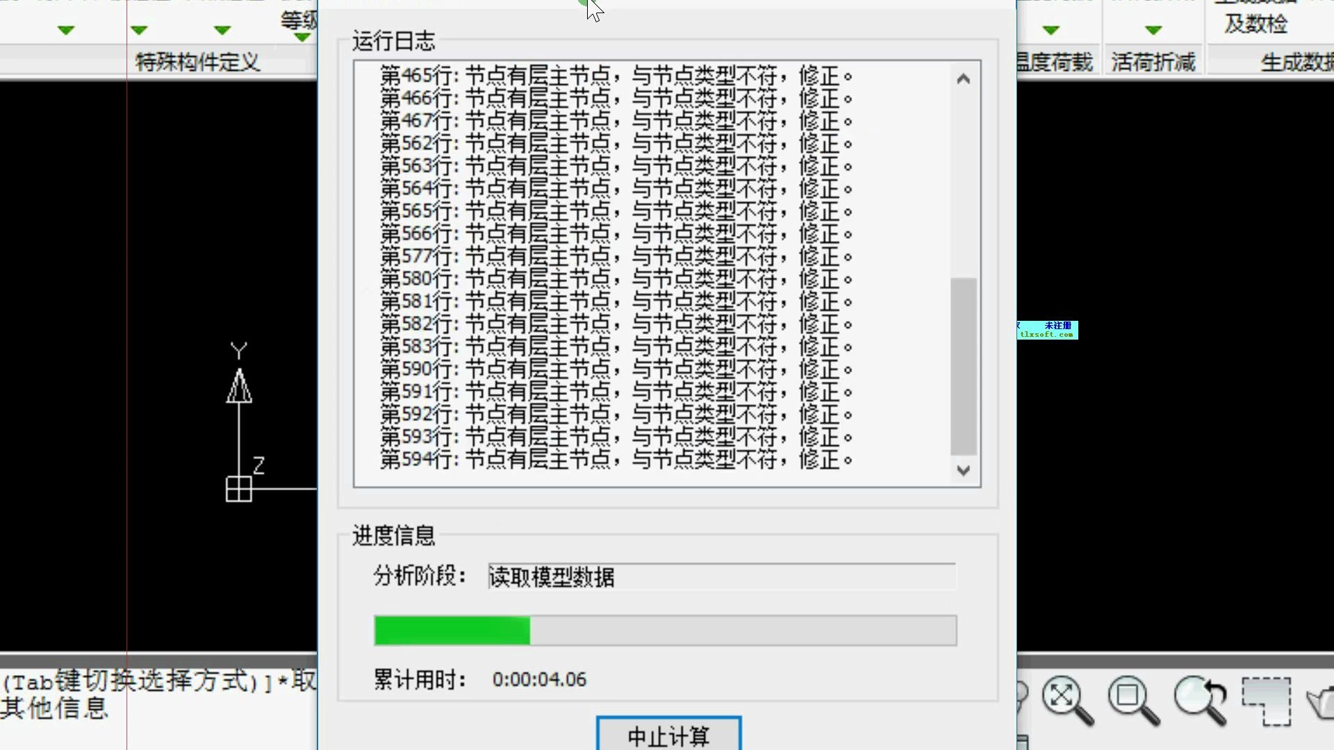钢结构厂房基础设计图集(PKPM、3D3S、空间结构、Midas Gen、...