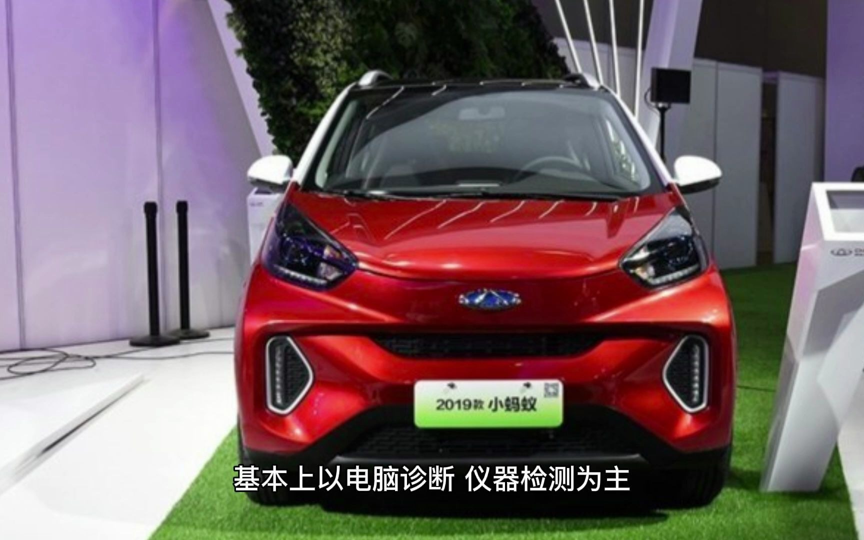 插电混动和纯电动汽车,哪个保养成本低?