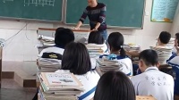 数学课堂教学视频