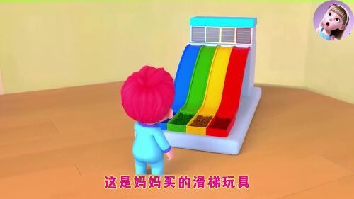 宝宝早教动画公交车滑滑梯