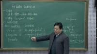 动能动能定理(一等奖)-高中物理优质课