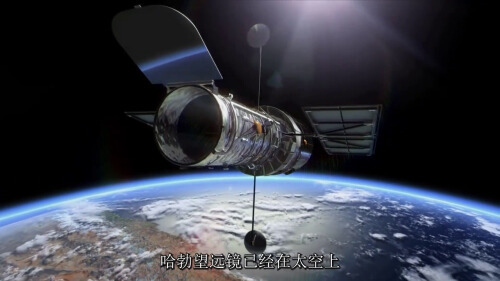 带你从哈勃的视角,揭秘宇宙的真实模样