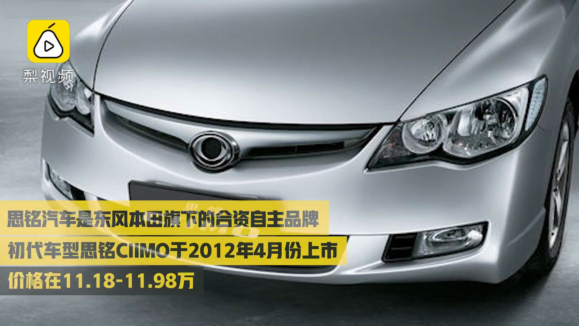 6月纯电SUV销量,蔚来稳坐第一,第二竟是它?