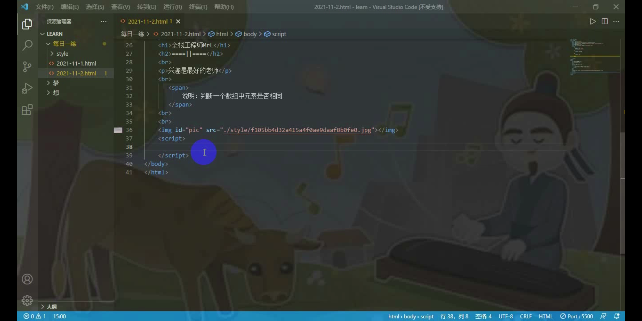 【JS超神之路～每日一练】:判断一个数组中元素是否相同