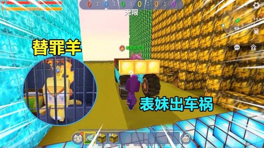 迷你世界混剪特长生:皮皮撞伤表妹嫁祸给我!流浪汉没人帮真可怜