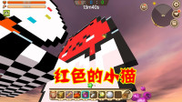 迷你世界:画框的面积很小,小伙伴们要注意别掉下去