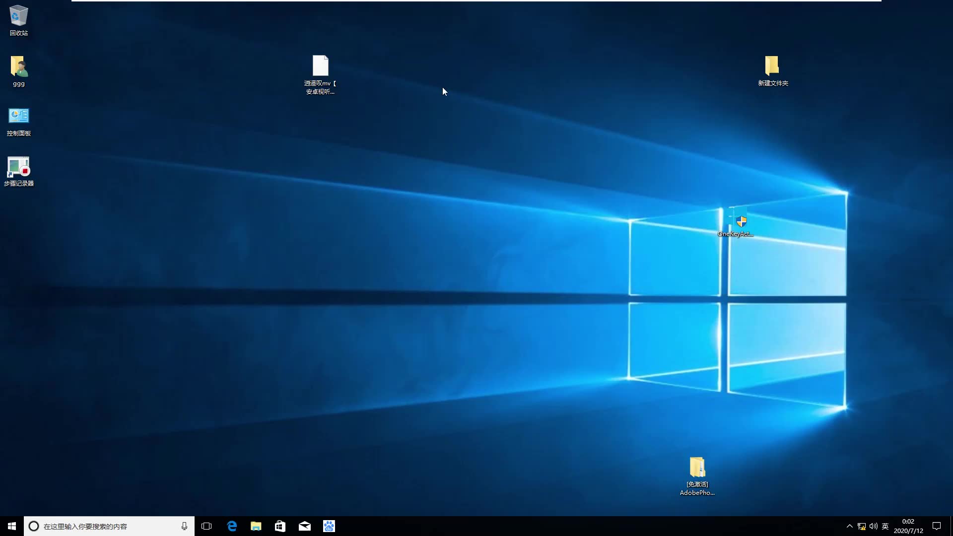 Windows 10开始菜单打不开需注销后才行怎么办_1080p(1138855)