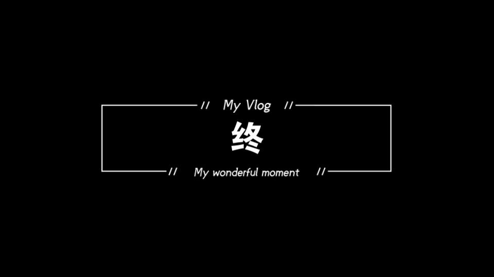❤高品音乐?拿来把你!(手把手教你扒代码)❤