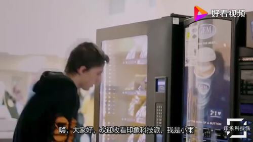 欠揍的自动售卖机,投钱不给饮料,一通乱摇才肯出货