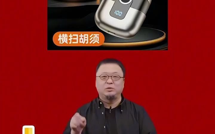 ...剃须刀电动男士家用刀充电式水洗胡须刀便携式剃胡刀#电动剃须刀 #...