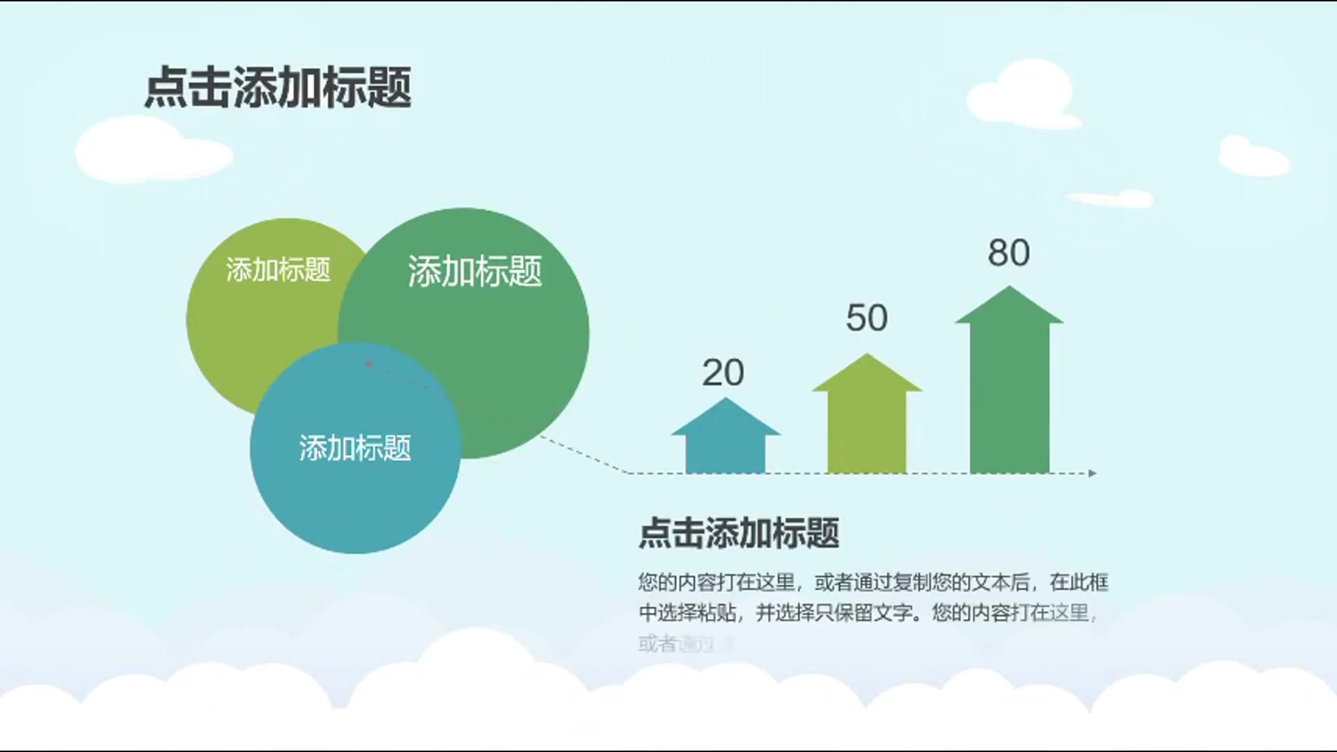 感恩节班会ppt,工匠精神主题班会ppt,远离手机主题班会ppt