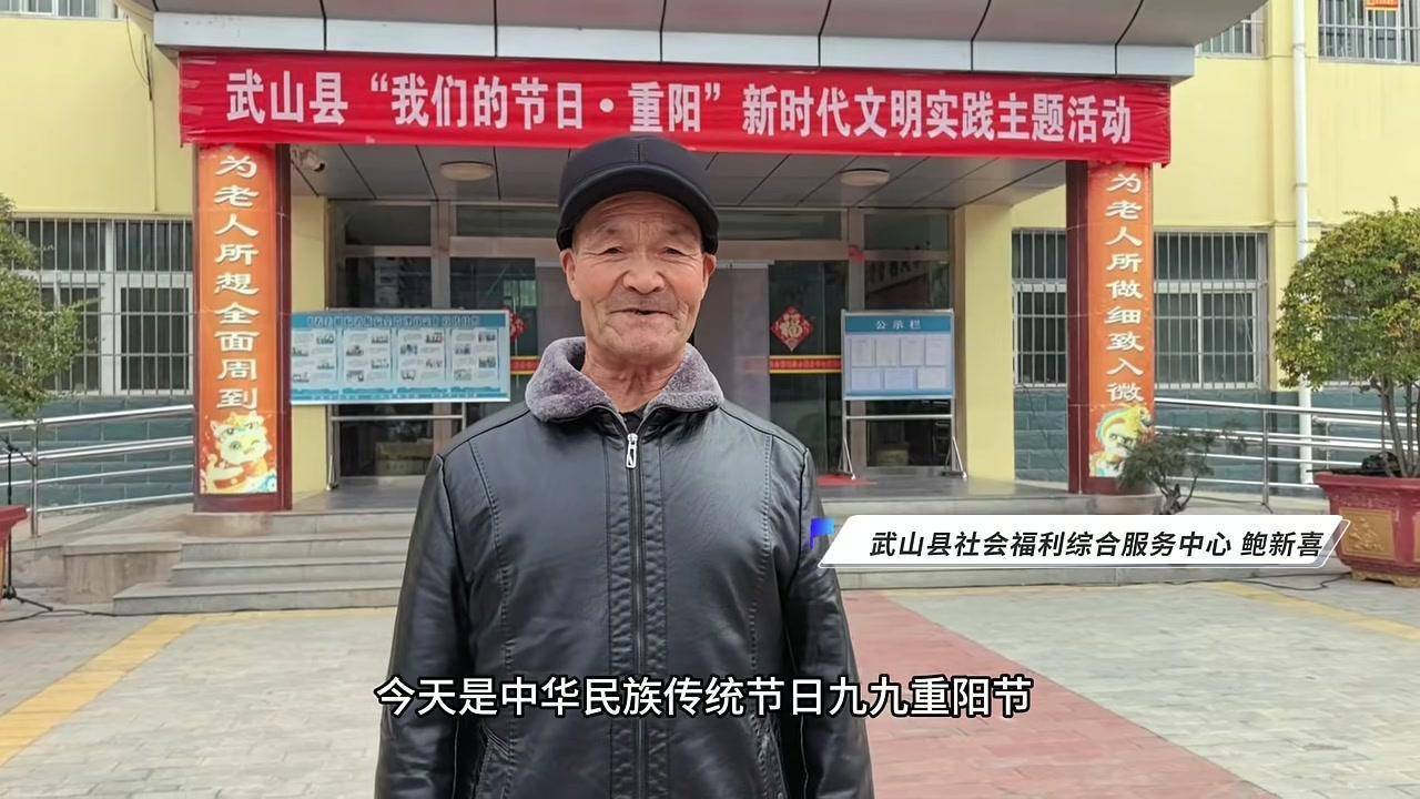 ...新时代文明实践主题活动--鲍新喜:在社会福利综合服务中心生活非常...
