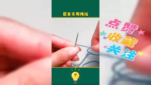 探索生活小妙招的多元用途