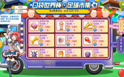 活动简述:2022年世界杯兑换推荐(必剪有问题,添加不了BGM。)