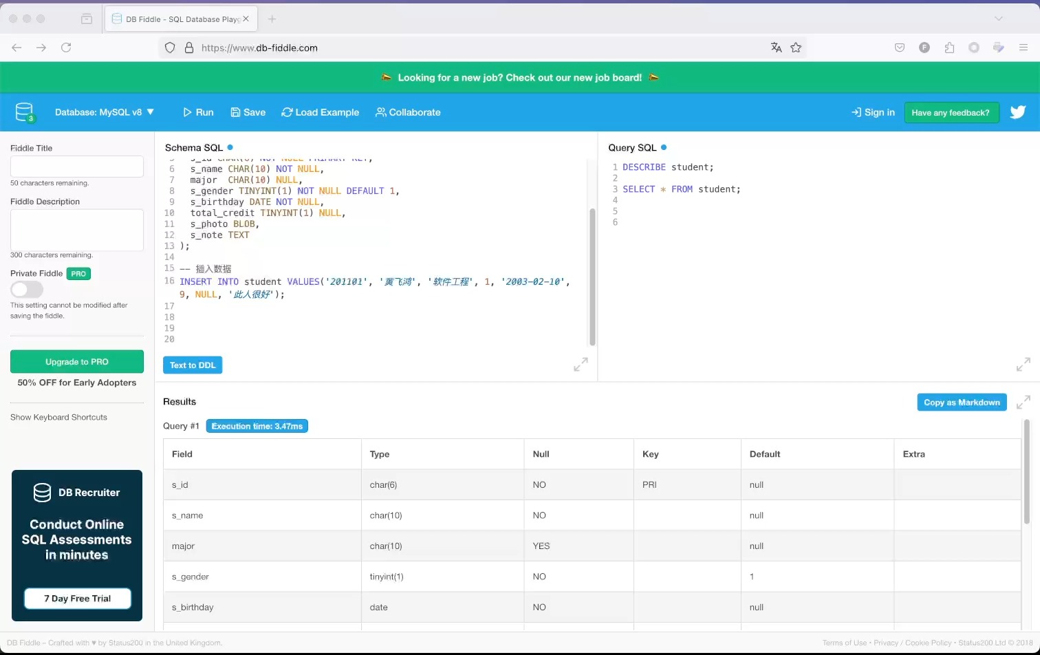 20241031_使用db-fiddle网站学习和调试SQL语句