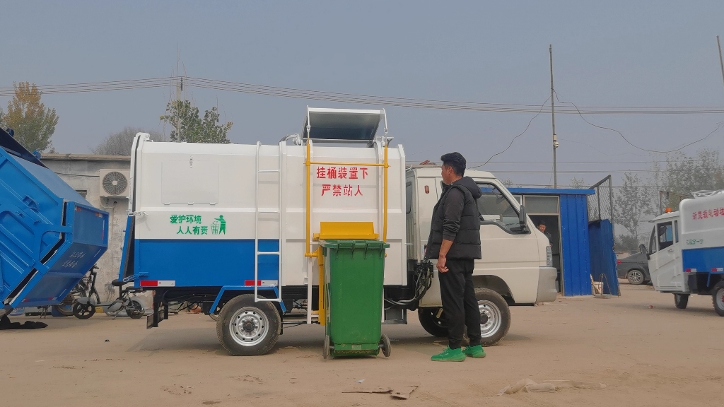 电动四轮垃圾清运车挂桶自卸垃圾车小区垃圾清运车三轮挂桶垃圾车