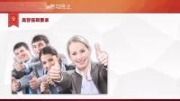 《商业银行理财子公司管理办法》解读3