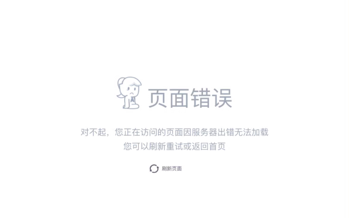 腾讯怎么了?崩了?