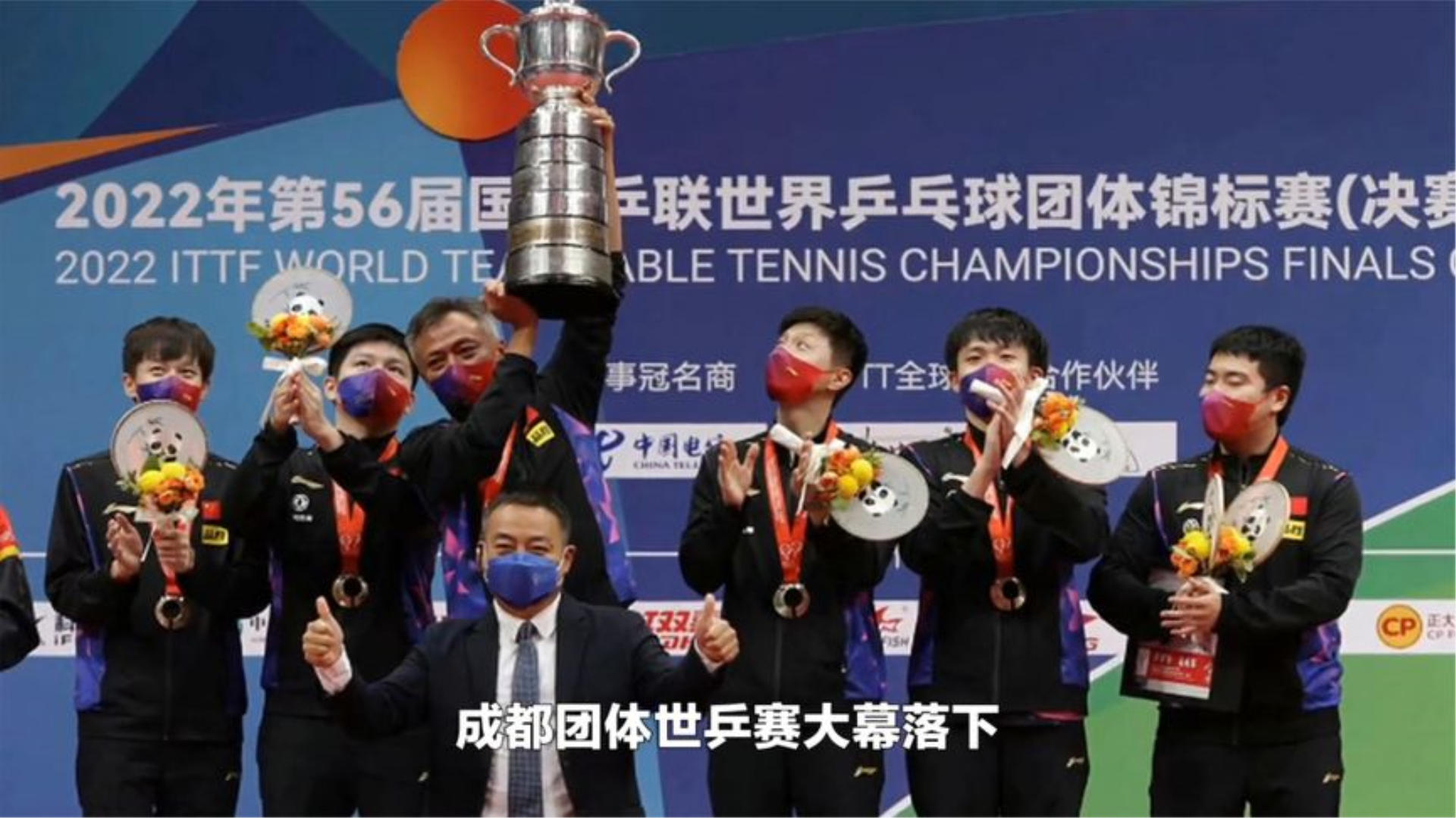 邓亚萍解说火了,国乒男团十连冠,夸夸团上线:马龙樊振东无敌