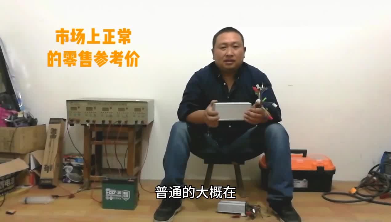 教你识别电动车原装控制器与普通控制器