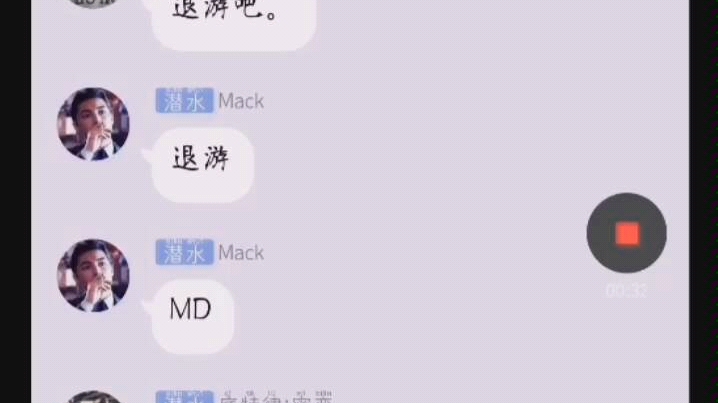 绝地求生U盘芯片压枪全体封号