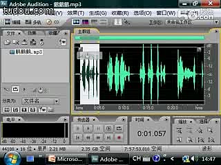 Adobe Audition 3.0 全套教程 ——主讲oeasy 第八讲