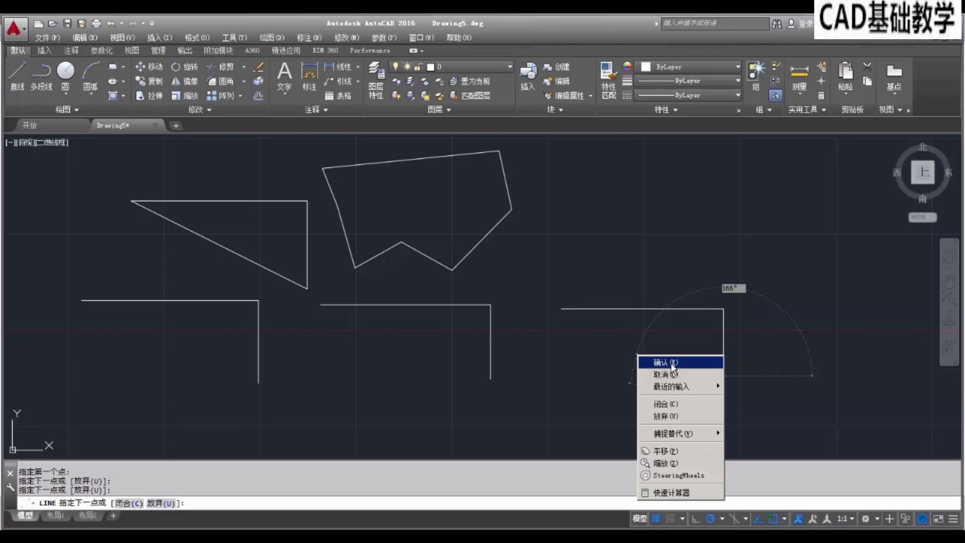 CAD教学视频: cad2016 初学入门教程 ,轻松学会
