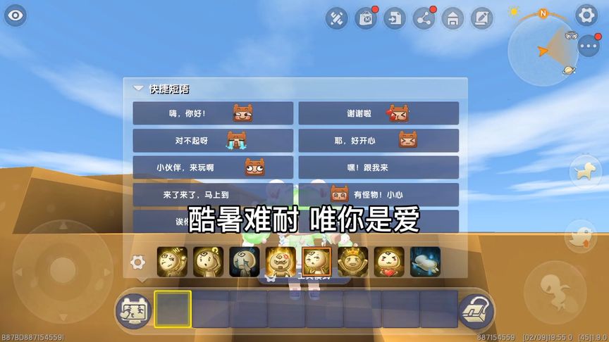 迷你世界:我又来建小镇了#帮忙取个名字吧