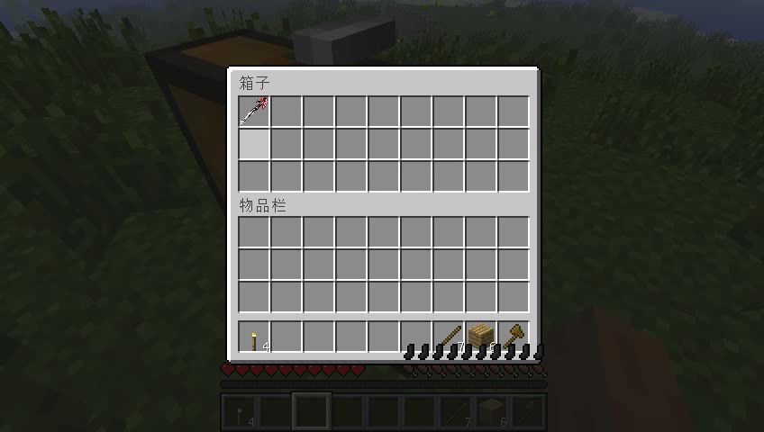 我的世界JOJO模组: 获得替身(第1期)