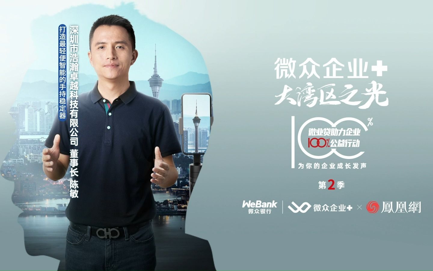 出海圳当时(二):海外用户用完纷纷竖起大拇指,什么“新科技”如此牛?