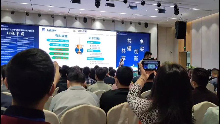 上午会议中,有事发微信